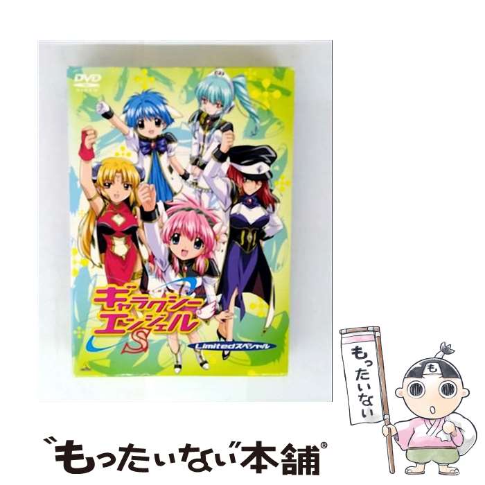EANコード：4934569618801■こちらの商品もオススメです ● ギャラクシーエンジェルA 5 Limited スペシャル 初回限定生産 /DVD/BCBAー1491 / バンダイビジュアル [DVD] ● ギャラクシーエンジェルA...