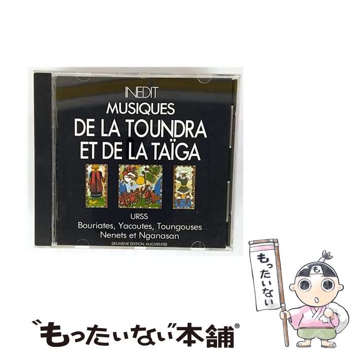 EANコード：3298492600199■通常24時間以内に出荷可能です。※繁忙期やセール等、ご注文数が多い日につきましては　発送まで48時間かかる場合があります。あらかじめご了承ください。■メール便は、1点から送料無料です。※宅配便の場合...