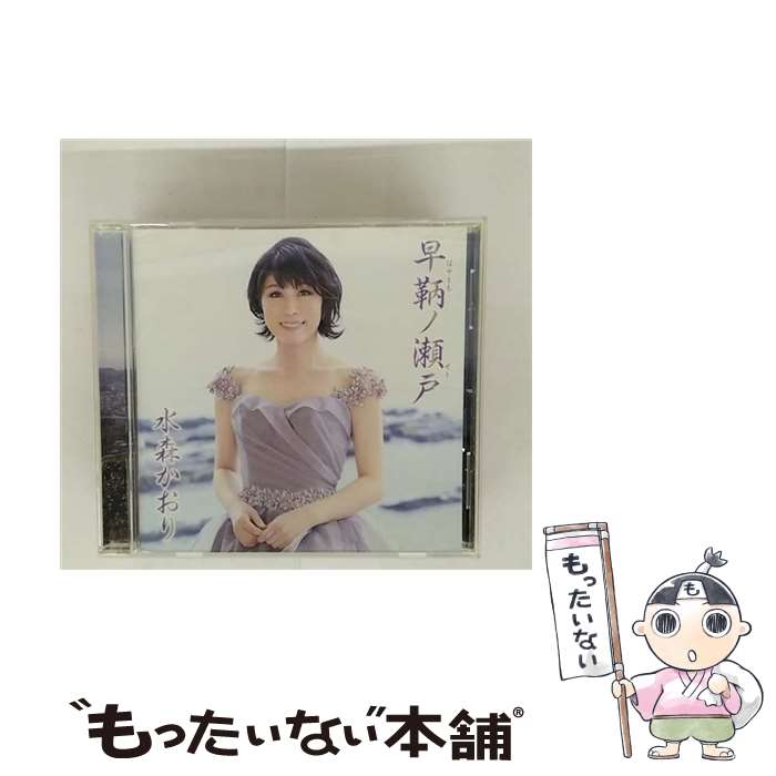 EANコード：4988008258042■こちらの商品もオススメです ● カトマンドゥ / 松任谷由実 / 松任谷由実 / Universal Music [CD] ● ティアーズ・アンド・リーズンズ / 松任谷由実 / 松任谷由実 / U...