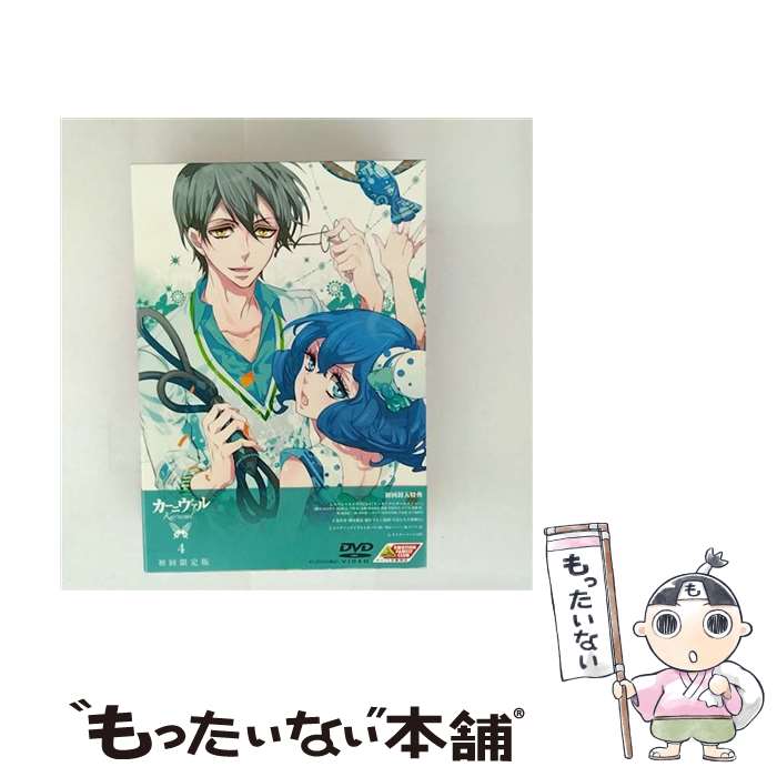 EANコード：4934569645128■こちらの商品もオススメです ● うたの プリンスさまっ♪Debut ユニットドラマCD 藍＆那月＆翔 / 美風藍(蒼井翔太),四ノ宮那月(谷山紀章),来栖翔(下野紘) / b-green [CD] ...