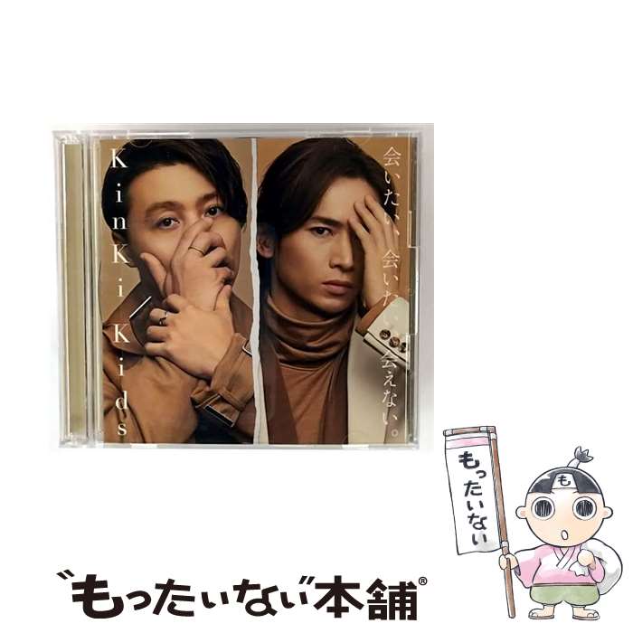 EANコード：4534266007337■こちらの商品もオススメです ● ソニーミュージックマーケティング｜Sony Music Marketing KinKi Kids:Anniversary 通常盤シングル / KinKi Kids /...