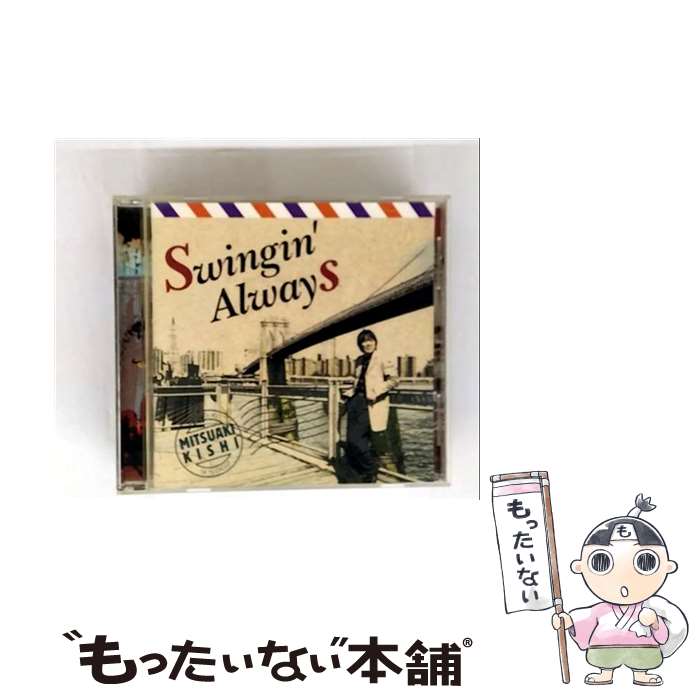 EANコード：4580184960049■通常24時間以内に出荷可能です。※繁忙期やセール等、ご注文数が多い日につきましては　発送まで48時間かかる場合があります。あらかじめご了承ください。■メール便は、1点から送料無料です。※宅配便の場合...