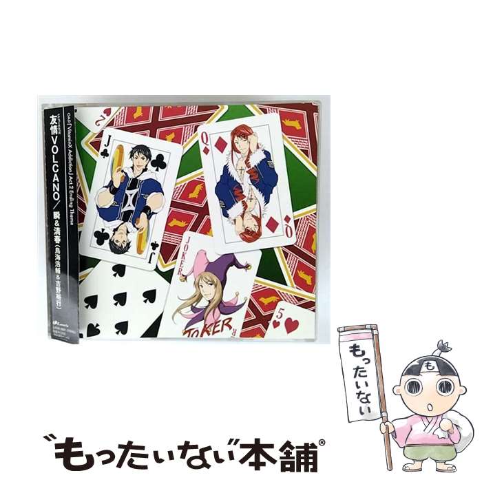 EANコード：4540774408511■こちらの商品もオススメです ● VitaminX Addiction CD 01 真壁翼 / 鈴木達央 / 真壁翼(鈴木達央) / ランティス [CD] ● VitaminX Addiction 先...