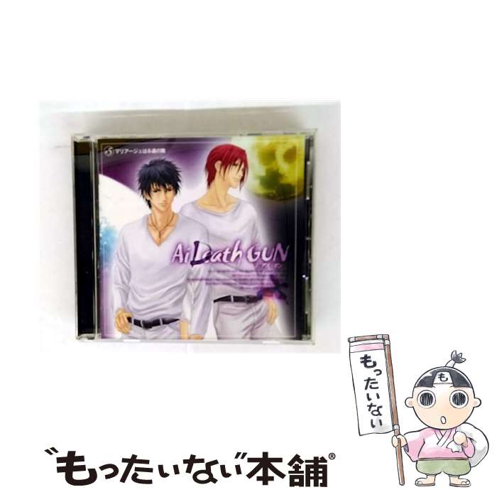 EANコード：4540774507344■こちらの商品もオススメです ● ランティス｜Lantis オリジナルドラマCD“Aiデス・ガン ～蜜月の誘い / ドラマ, 檜山修之, 森川智之, 宮田幸季, 井上和彦, 本田貴子, 宇垣秀成, 岸...