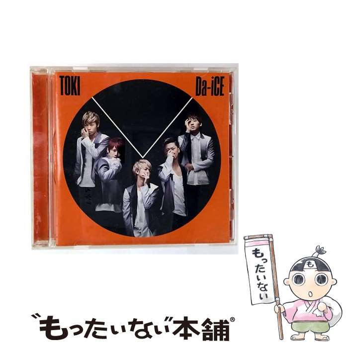 EANコード：4988005815583■こちらの商品もオススメです ● ユニバーサルミュージック｜UNIVERSAL MUSIC Da-iCE/君色 通常盤 / Da-iCE / Universal Music =music= [CD] ...