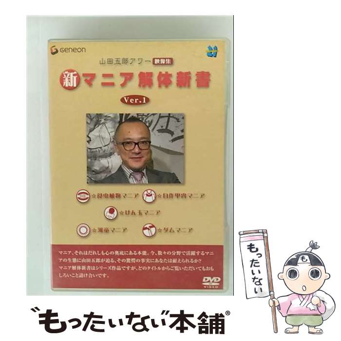 EANコード：4988102357030■通常24時間以内に出荷可能です。※繁忙期やセール等、ご注文数が多い日につきましては　発送まで48時間かかる場合があります。あらかじめご了承ください。■メール便は、1点から送料無料です。※宅配便の場合...