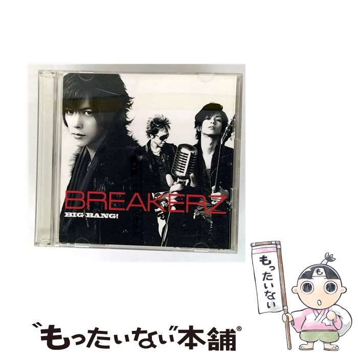 EANコード：4582283791487■こちらの商品もオススメです ● GO 初回限定盤A DVD付 BREAKERZ / BREAKERZ / ヅァインレコーズ [CD] ■通常24時間以内に出荷可能です。※繁忙期やセール等、ご注文数が...