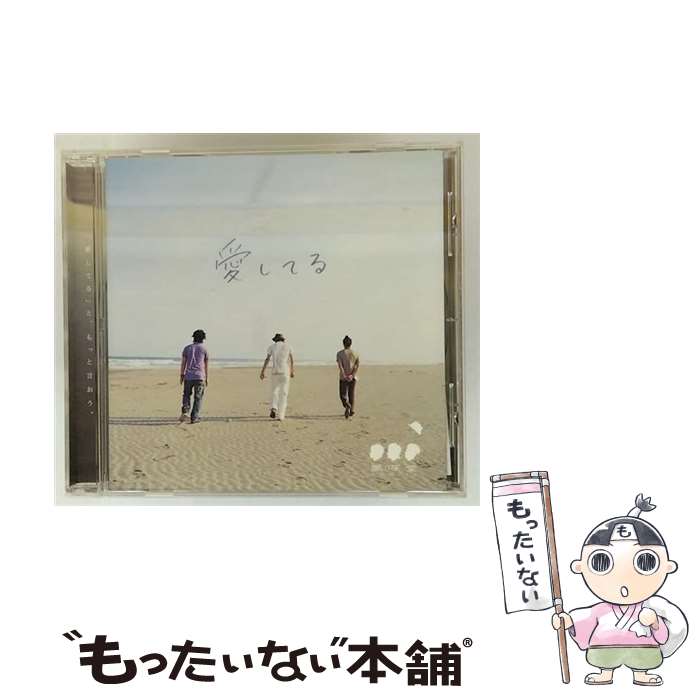 EANコード：4988002508501■こちらの商品もオススメです ● CD 大塚愛/黒毛和牛上塩タン焼680円(通常盤) / 大塚愛 / エイベックス・トラックス [CD] ● 大塚愛/ 大好きだよ。 / 大塚愛 / エイベックス・マー...