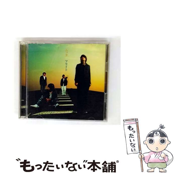 EANコード：4988005471086■こちらの商品もオススメです ● ホリゾント 初回限定盤 DVD付 MUCC / ムック / ユニバーサル シグマ [CD] ● CD＋DVD 空と糸 / ムック MUCC / ムック / ユニバーサ...