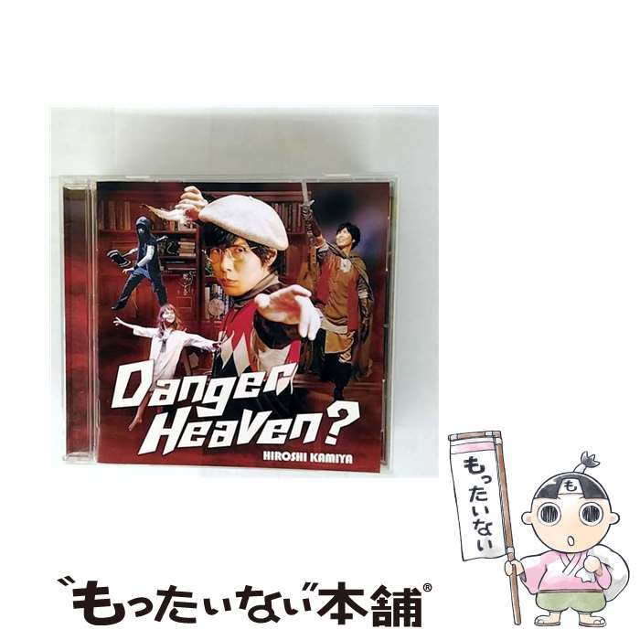 EANコード：4540774144433■こちらの商品もオススメです ● Theater / 神谷浩史 / 神谷浩史 / ランティス [CD] ● CD ハレゴウ 通常盤 レンタル落ち / 神谷浩史 / ランティス [CD] ● 神谷浩史 ...