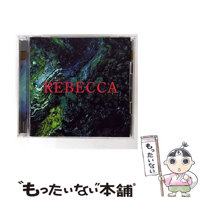 EANコード：4988031326084■こちらの商品もオススメです ● CD On Your Mark レンタル落ち / みやかわくん / ASHITABA RECORDS [CD] ● 宮川大聖 / 光 / Sparkling Love...