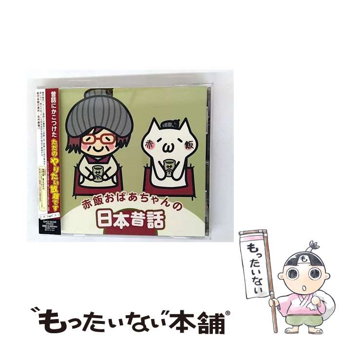 EANコード：4582275372533■通常24時間以内に出荷可能です。※繁忙期やセール等、ご注文数が多い日につきましては　発送まで48時間かかる場合があります。あらかじめご了承ください。■メール便は、1点から送料無料です。※宅配便の場合...