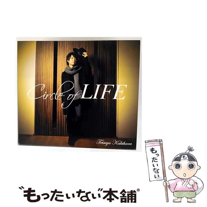 EANコード：4540774356164■こちらの商品もオススメです ● 進ませろ！ / 柿原徹也 / 柿原徹也 / ランティス [CD] ● トコナツウェーブ / 柿原徹也 / 柿原徹也 / ランティス [CD] ● ハレヨン 豪華盤 /...