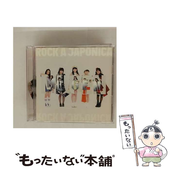 EANコード：4988003534394■こちらの商品もオススメです ● CD 穴空 初回生産限定盤B 2CD レンタル落ち / 私立恵比寿中学 / SME [CD] ● でんぱ組.inc / WORLD TOUR 2015 in FUJI...