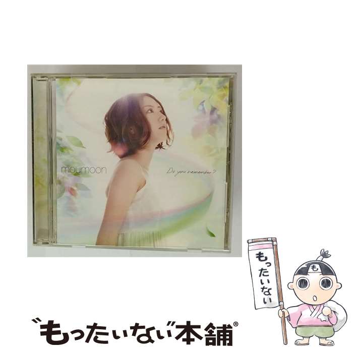EANコード：4988064313457■こちらの商品もオススメです ● TSUNAMI 桑田佳祐コレクション～α波オルゴール オルゴール / ヒーリング / Della Inc. [CD] ● うたをうたおう CD / moumoon /...