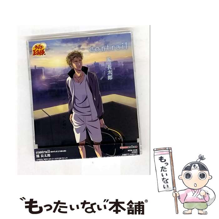 EANコード：4582243213073■こちらの商品もオススメです ● テニスの王子様：バレンタイン・キッス 日吉若 with 氷帝学園中 / 日吉 若 with 氷帝学園中 / FEEL MEE [CD] ● バレンタイン・キッス テニ...