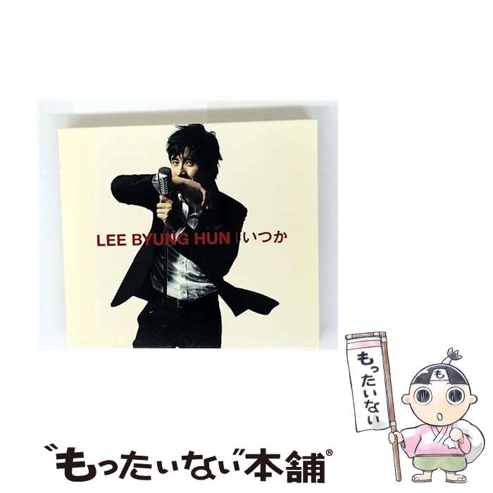 EANコード：4988005534248■こちらの商品もオススメです ● to me / イ・ビョンホン / イ・ビョンホン / テイチクエンタテインメント [CD] ● CD Image/SCANDAL / SCANDAL / ERJ [...