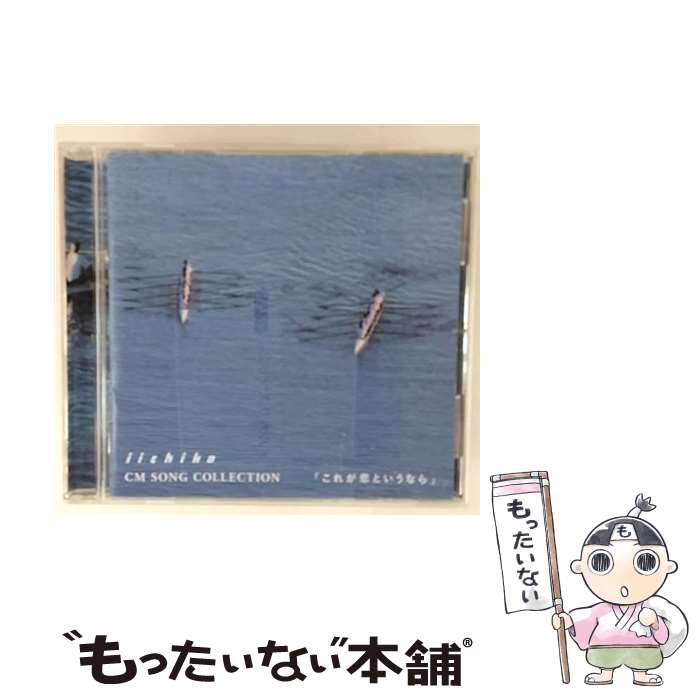 EANコード：4988005791122■通常24時間以内に出荷可能です。※繁忙期やセール等、ご注文数が多い日につきましては　発送まで48時間かかる場合があります。あらかじめご了承ください。■メール便は、1点から送料無料です。※宅配便の場合...