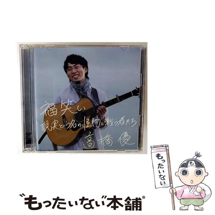 EANコード：4943674103669■こちらの商品もオススメです ● トレンディガール CD 初回生産限定盤B / 私立恵比寿中学 / 私立恵比寿中学 / SME [CD] ● 恋 初回限定盤/ 星野源 / 星野 源 / ビクターエンタ...