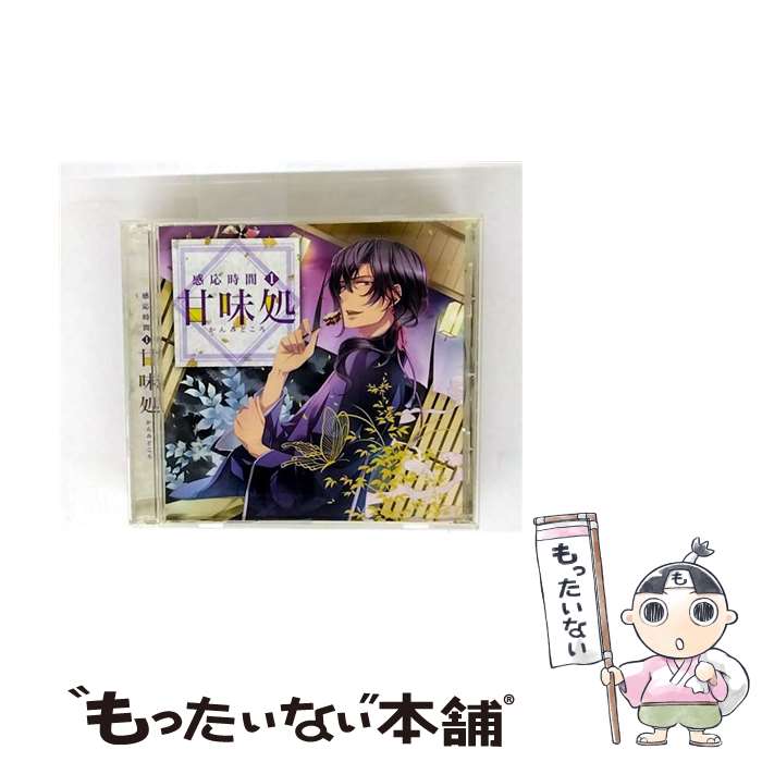 EANコード：4562250810052■こちらの商品もオススメです ● 星座彼氏シリーズ Vol．6 Starry Sky－Gemini－ / 遊佐浩二 / honeybee [CD] ● 官能昔話2－アンデルセン童話－ / (ドラマCD...