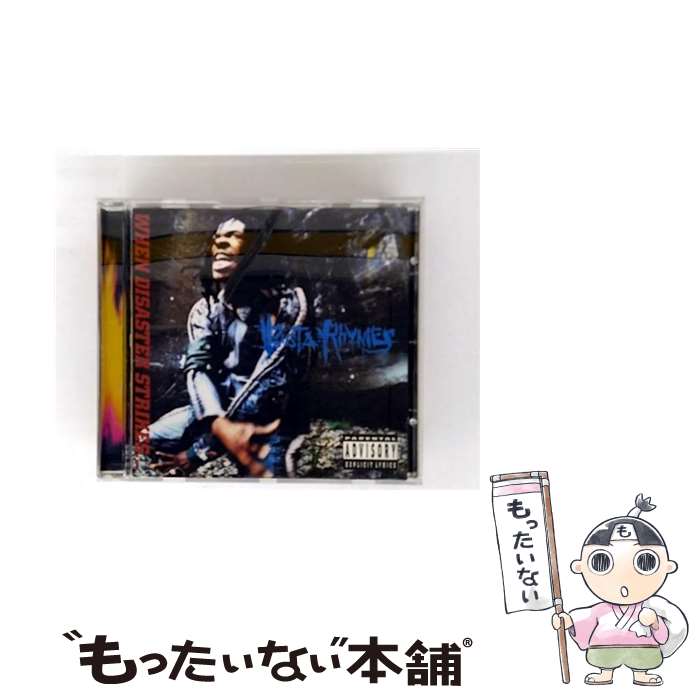 EANコード：0075596215428■こちらの商品もオススメです ● CD MY SOUL/COOLIO / クーリオ, 40ゼブズ / ソニー・ミュージックレコーズ [CD] ● CD マスターピース・シアター/アン・ヴォーグ / ア...