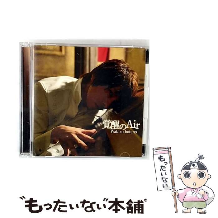 EANコード：4562475255829■こちらの商品もオススメです ● LAST　COLOR/CD/QWCE-00221 / SCL Project(natsuP)feat.VanaN’Ice(神威がくぽ・KAITO・鏡音レン) / エグ...