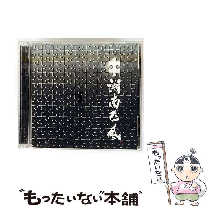 EANコード：4988061895093■こちらの商品もオススメです ● SPEED/ あしたの空 / SPEED / エイベックス・マーケティング [CD] ● Vivid－Kissing you，Sparkling，Joyful Smi...
