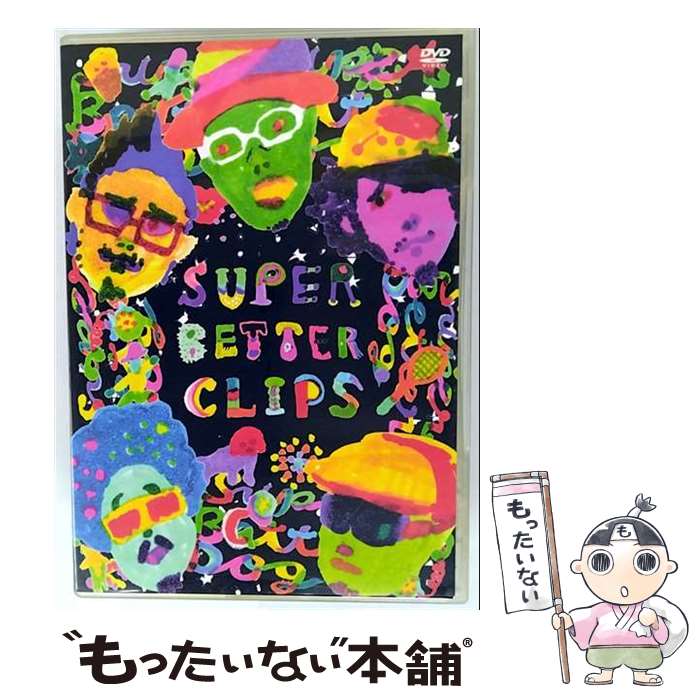 EANコード：4988006954847■こちらの商品もオススメです ● BEST OF SOUL -PERFECT EDITION- CD BoA? SOUL’d OUT? 久保田利伸? Chinfa Kang? h-wonder Har...