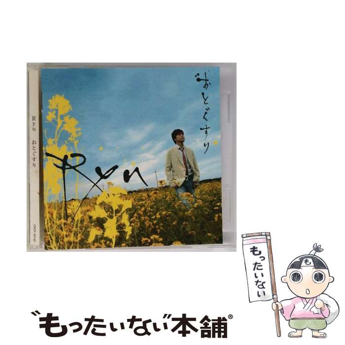 EANコード：4988007218122■こちらの商品もオススメです ● CD 初恋 CD+DVD 初回生産限定盤 レンタル落ち / Ryu / 日本クラウン [CD] ● Ryu Live 2005－ユメ－襟を濡らす涙－ / Ryu / ...