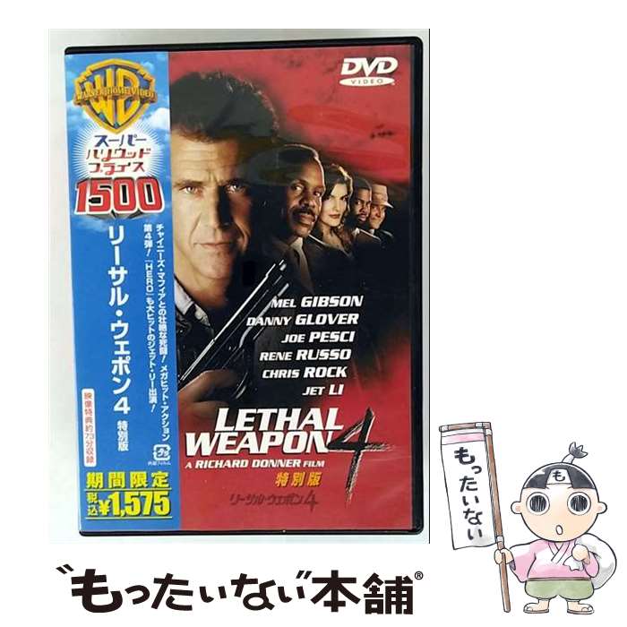 EANコード：4988135546968■こちらの商品もオススメです ● フレディvsジェイソン / ロニー・ユー 監督 / アミューズソフトエンタテインメント [DVD] ● Blu－ray インデペンデンス・デイ：リサージェンス ブルー...
