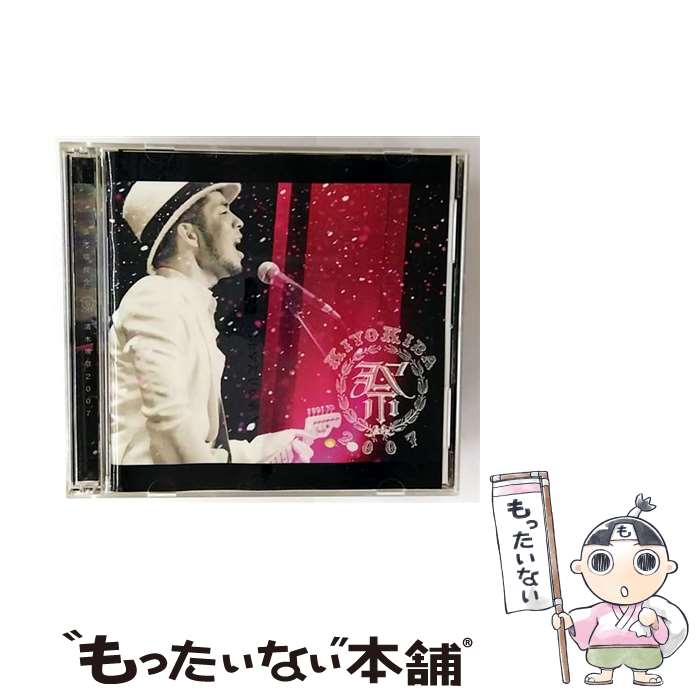 EANコード：4988064458981■こちらの商品もオススメです ● " CD “GREEN""A TRIBUTE TO YUTAKA OZAKI" / オムニバス, 坂上庸介, CasualSnatch, 尾崎豊, カン・ダヒョン, ...