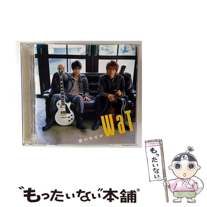 EANコード：4988005411259■こちらの商品もオススメです ● my brand new way Awaking Emotion8 5 小池徹平 ウエンツ瑛士 / 小池徹平, ウエンツ瑛士, Special Supported b...