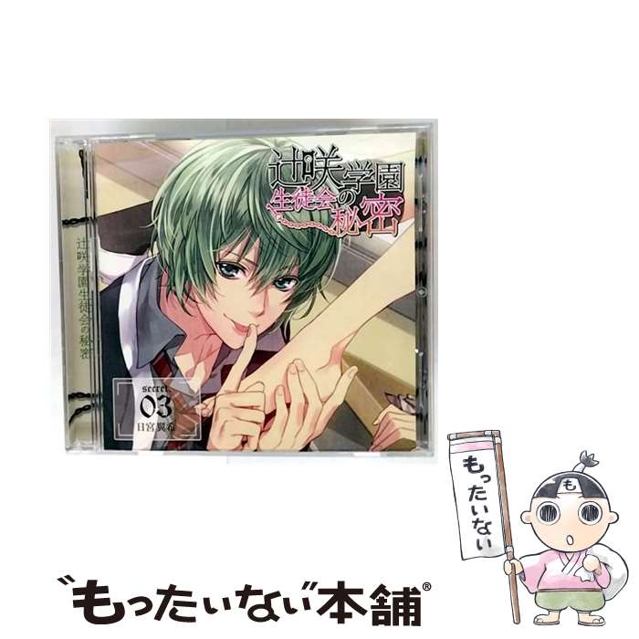 EANコード：4523858901887■こちらの商品もオススメです ● ファイブ・マン・アコースティカル・ジャム CD テスラ / テスラ / ビクターエンタテインメント [CD] ■通常24時間以内に出荷可能です。※繁忙期やセール等、ご...