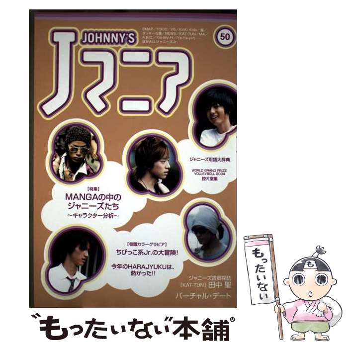 著者：鹿砦社出版社：鹿砦社サイズ：ペーパーバックISBN-10：4846305775ISBN-13：9784846305772■通常24時間以内に出荷可能です。※繁忙期やセール等、ご注文数が多い日につきましては　発送まで48時間かかる場合が...