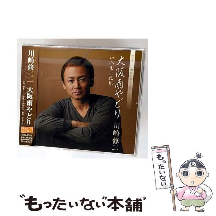 EANコード：4988008114041■通常24時間以内に出荷可能です。※繁忙期やセール等、ご注文数が多い日につきましては　発送まで48時間かかる場合があります。あらかじめご了承ください。■メール便は、1点から送料無料です。※宅配便の場合...