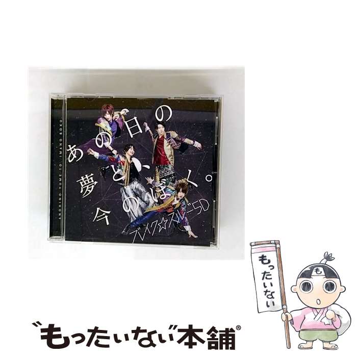 EANコード：4573189940314■通常24時間以内に出荷可能です。※繁忙期やセール等、ご注文数が多い日につきましては　発送まで48時間かかる場合があります。あらかじめご了承ください。■メール便は、1点から送料無料です。※宅配便の場合...