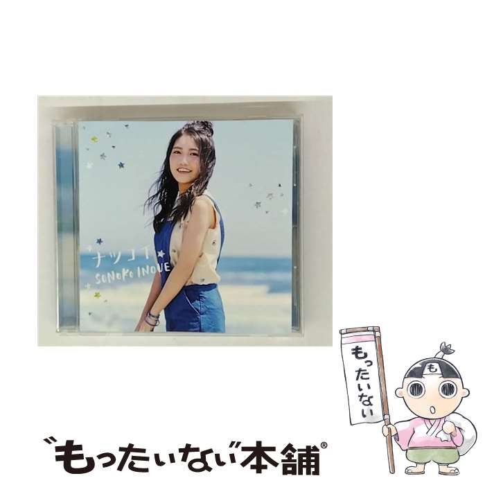 EANコード：4988031153000■こちらの商品もオススメです ● CD 花/ORANGE RANGE / ORANGE RANGE / ソニーレコード [CD] ■通常24時間以内に出荷可能です。※繁忙期やセール等、ご注文数が多い日...