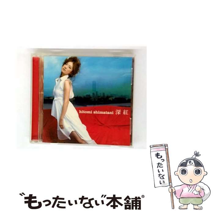EANコード：4988064312863■こちらの商品もオススメです ● パピヨン～papillon～ 島谷ひとみ / 島谷ひとみ / エイベックス・トラックス [CD] ● 春待人 Camellia－カメリア－ / 島谷ひとみ / 島谷ひ...