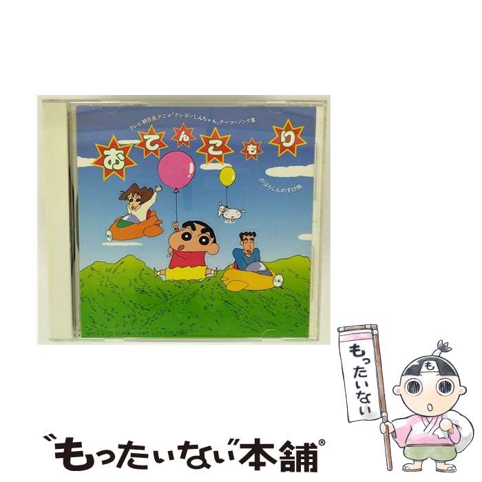 EANコード：4943674817221■通常24時間以内に出荷可能です。※繁忙期やセール等、ご注文数が多い日につきましては　発送まで48時間かかる場合があります。あらかじめご了承ください。■メール便は、1点から送料無料です。※宅配便の場合...