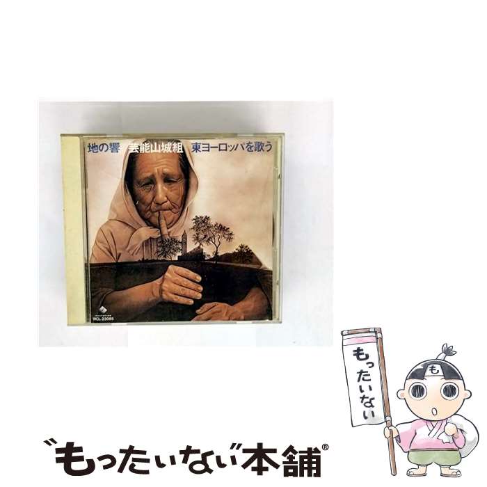EANコード：4988002300877■こちらの商品もオススメです ● ヒノマルソウル～舞台裏の英雄たち～ 豪華版 Blu-ray Blu-ray / TCエンタテインメント [Blu-ray] ● 雲から学ぶ天気予報 登山者におくる観天...