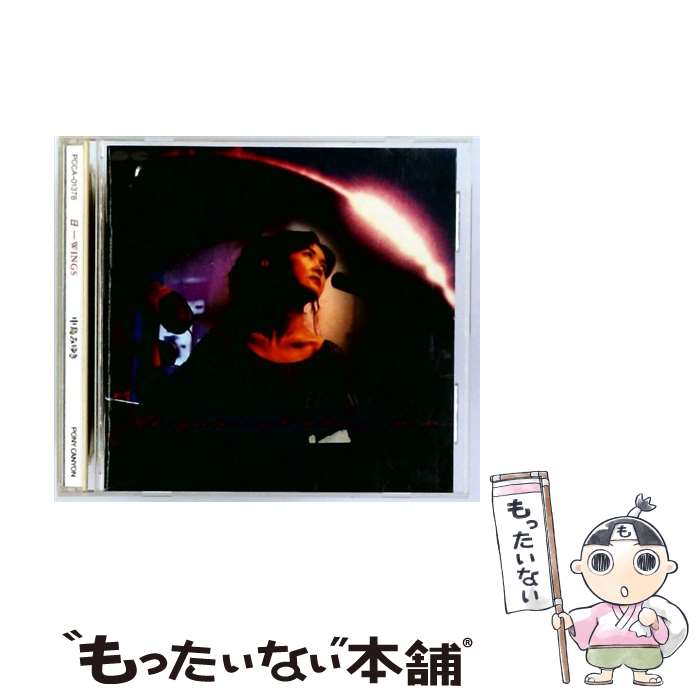 EANコード：4988013032606■こちらの商品もオススメです ● CD シーズンズ・グリーティングス レンタル落ち / 山下達郎 / イーストウエスト・ジャパン [CD] ● 有斐閣判例六法　平成30年版 / 有斐閣 [単行本] ●...