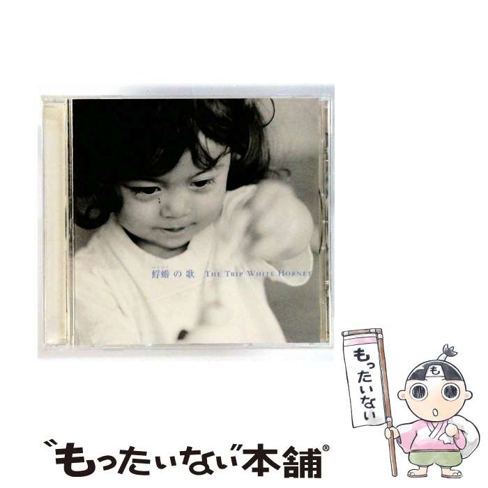 EANコード：4517331155027■こちらの商品もオススメです ● セレクション / 谷口宗一 / 谷口宗一 / EMIミュージック・ジャパン [CD] ● ユニバーサルミュージック｜UNIVERSAL MUSIC SHURIKEN:...