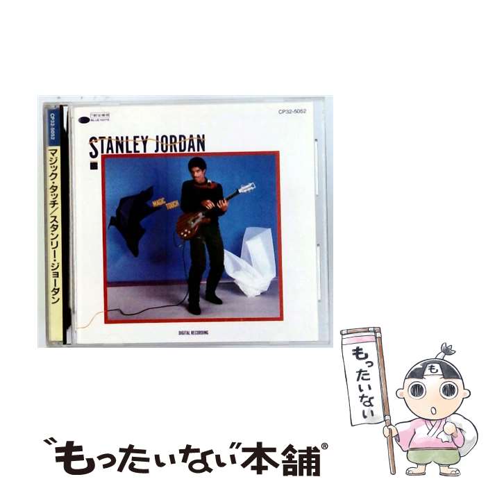 EANコード：0077774609227■こちらの商品もオススメです ● スーパー・スタンダーズ！ スタンリー・ジョーダン / / [CD] ● DREAMS OF PEACE スタンリー・ジョーダン / STANLEY JORDAN/NO...