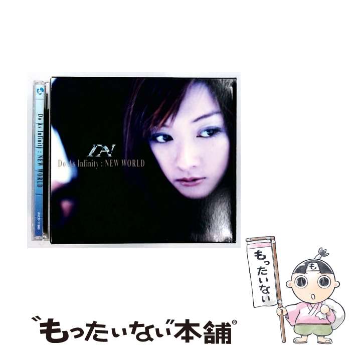 EANコード：4988064118809■こちらの商品もオススメです ● CD globe / globe / avex trax [CD] ● CD DEEP RIVER/UTADA HIKARU / 宇多田ヒカル / EMIミュージック...