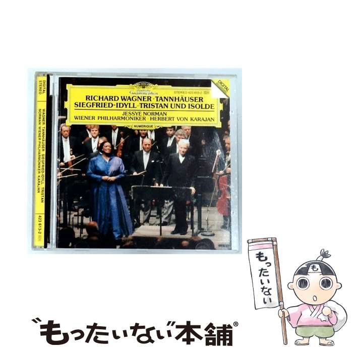 EANコード：0028942361324■こちらの商品もオススメです ● DVD ソラリス 特別編 / [DVD] ● エルガー：交響曲第1番・2番，行進曲 威風堂々 ，序曲 コケイン /CD/PHCP-9369 / プレヴィン(アンドレ)...