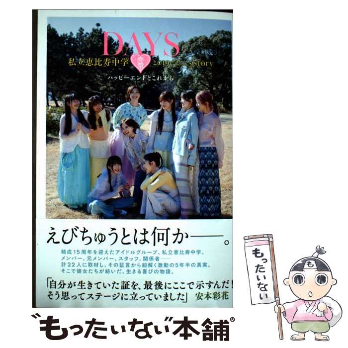 著者：大久保 和則出版社：白夜書房サイズ：単行本（ソフトカバー）ISBN-10：4864945578ISBN-13：9784864945578■通常24時間以内に出荷可能です。※繁忙期やセール等、ご注文数が多い日につきましては　発送まで48...