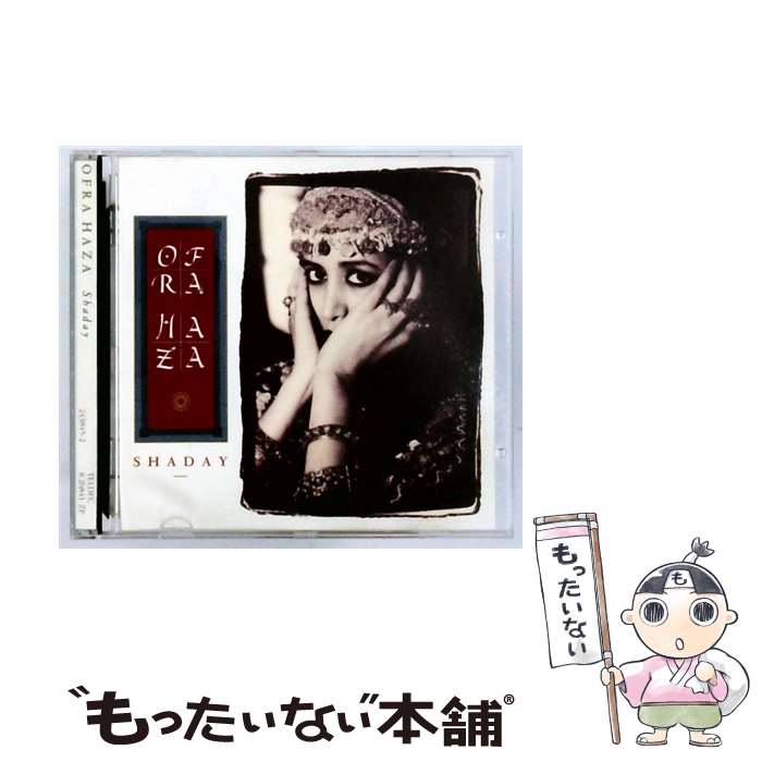 EANコード：0022924384523■こちらの商品もオススメです ● Desert Wind CD Haza, Ofra / Ofra Haza / Wea [CD] ● Kirya オフラ・ハザ / Ofra Haza / Atlan...