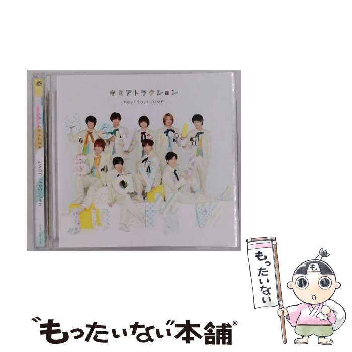 EANコード：4580117625243■こちらの商品もオススメです ● さよならセンセーション 通常版 せんせーションズ / (株)ジェイ・ストーム [DVD] ● Hey！Say！JUMP/ 真剣 マジ SUNSHINE 初回限定盤2 ...