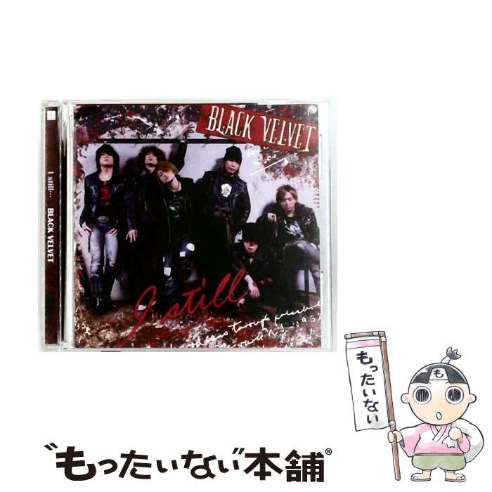 EANコード：4996779015528■こちらの商品もオススメです ● Drive me crazy Coma / BLACK VELVET / BLACK VELVET / Geneon =music= [CD] ● Bleed DVD...