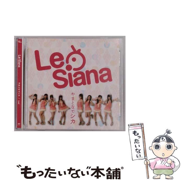 EANコード：4524505320129■こちらの商品もオススメです ● でかどんでん CD 通常盤 / 私立恵比寿中学 / 私立恵比寿中学 / SME [CD] ● スーパーヒーロー CD 通常盤 / 私立恵比寿中学 / 私立恵比寿中学 ...